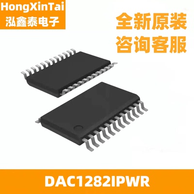 全新原装 DAC1282IPWR DAC1282IPW 封装TSSOP24 数模转换器芯片IC