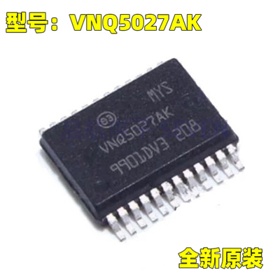 原装正品 VNQ5027AK SSOP24 汽车电脑大灯控制芯片