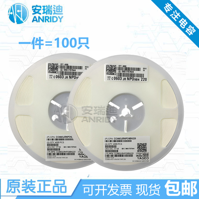 贴片电容国巨原装0805 1nF 10% 50V X5R CC0805KRX7R9BB102 100只