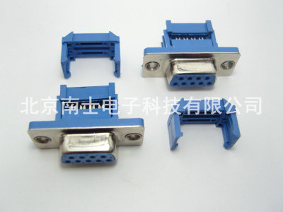 优质 DIDC9F DB9母头 DB9孔 压接 压线式 串口 COM口连接器 免焊