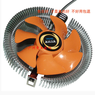 零下30度 鸟巢 散热器 CPU散热风扇 775/1155/1150/754/AM2