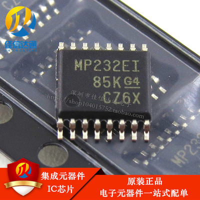 全新原装 MAX3232EIPWR MAX3232EIPW MP232EI 收发器 TSSOP16贴片