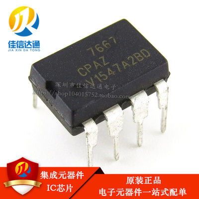 全新进口原装 7667CPA 7667IPA ICL7667CPAZ 直插DIP8脚 驱动芯片