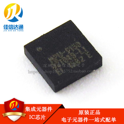 mpu9150九轴运动感测追踪芯片