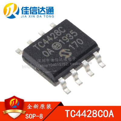 全新原装 TC4428C TC4428COA TC4428EOA 功率MOSFET驱动器 芯片