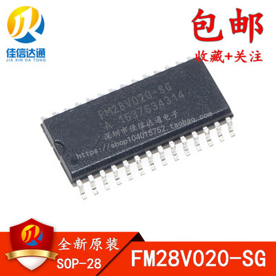 FM28V020 FM28V020-SG 256KB 贴片SOP28 非易失性存储器 全新原装