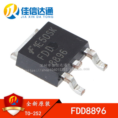 全新进口原装 FDD8896 TO-252 30V94A 贴片场效应管