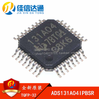 全新进口原装 ADS131A04IPBSR 丝印131A04 贴片TQFP-32