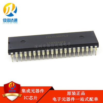 直插dip-40模数转换器芯片