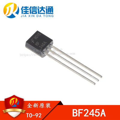全新进口原装 BF245A BF245 直插TO-92 MOS场效应管