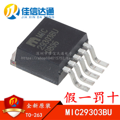 线性稳压器芯片jxdt全新原装