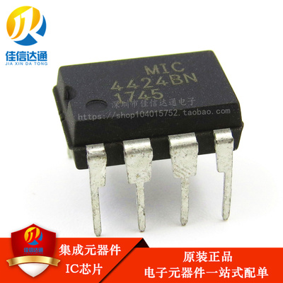 全新原装 MIC4424BN 直插DIP-8 电源管理芯片