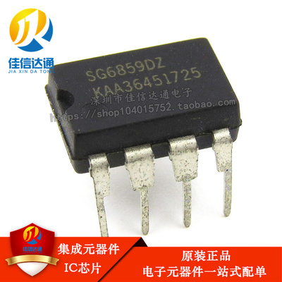 全新原装 SG6859DZ 直插DIP-8 液晶电源管理控制芯片IC