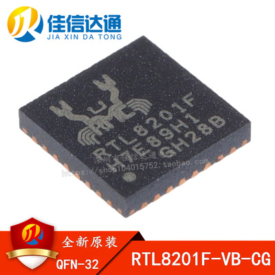 全新原装 RTL8201F RTL8201F-VB-CG QFN-32 网卡通信芯片