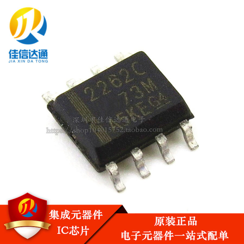 TLC2262CDR运算放大器 TLC2262CD 2262C贴片SOP8现货可直拍_虎窝淘
