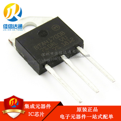 全新原装 BTA41-700B BTA41700B 41A/700V TO-3P 双向可控硅