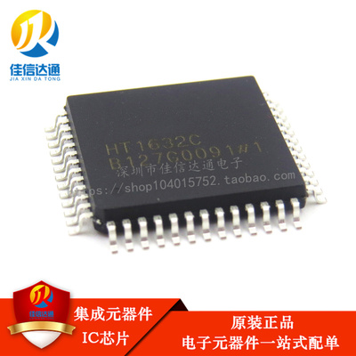 全新原装 HT1632C HT1632 QFP52 LED点阵驱动芯片