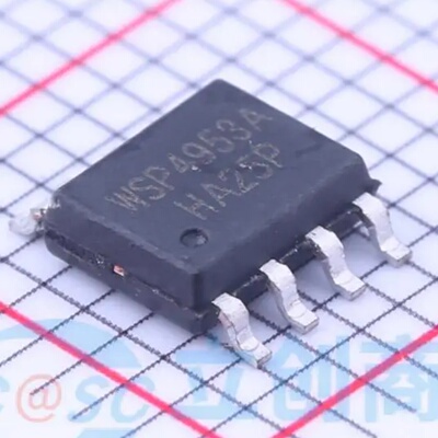 全新原装 WSP4953A 封装 SOP-8 场效应管(MOSFET)