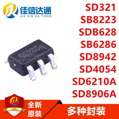 jxdtDC-DC电源芯片全新原装