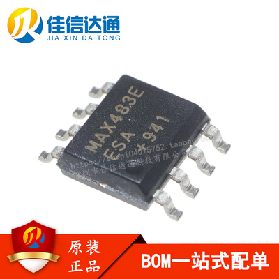 佳信达通集成芯片全新原装