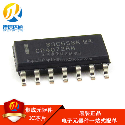 全新原装 CD4072BM CD4072BM96 贴片SOP-14 六反相器芯片