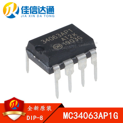全新原装 MC34063API MC34063AP1G 直插DIP-8 稳压控制器芯片