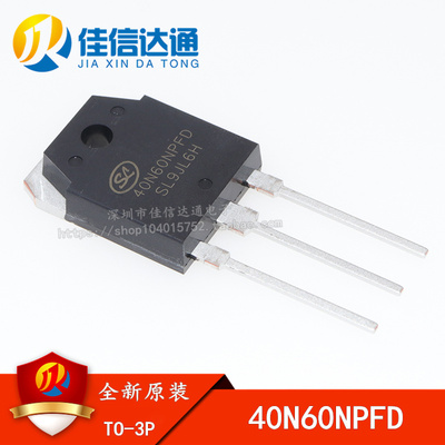 全新原装 40N60NPFD 40A 600V IGBT 单管 电焊机常用