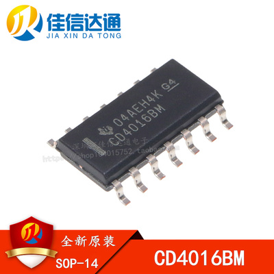 全新原装 CD4016BM96 贴片SOP-14 CMOS四路双向开关 逻辑芯片