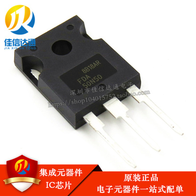FDA50N50 50N50 50A 500V 全新原装进口 场效应