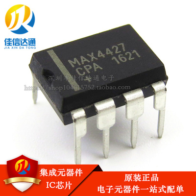 全新进口原装 MAX4427 MAX4427CPA 直插DIP-8 电桥驱动器