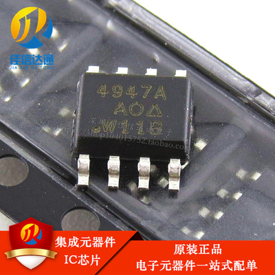 全新原装 SI4947ADY-T1-E3 4947A SOP8 双P沟道 MOS场效应管