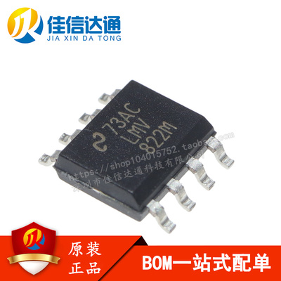 佳信达通集成芯片全新原装