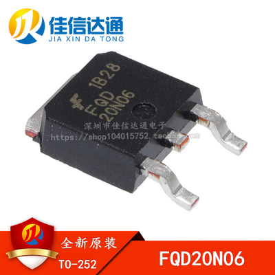 全新原装 FQD20N06 20N06 20A60V 贴片TO252 场效应三极管