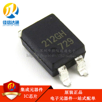 全新原装 AQY212GH 贴片SOP 光电耦合器芯片 直插光耦 进口