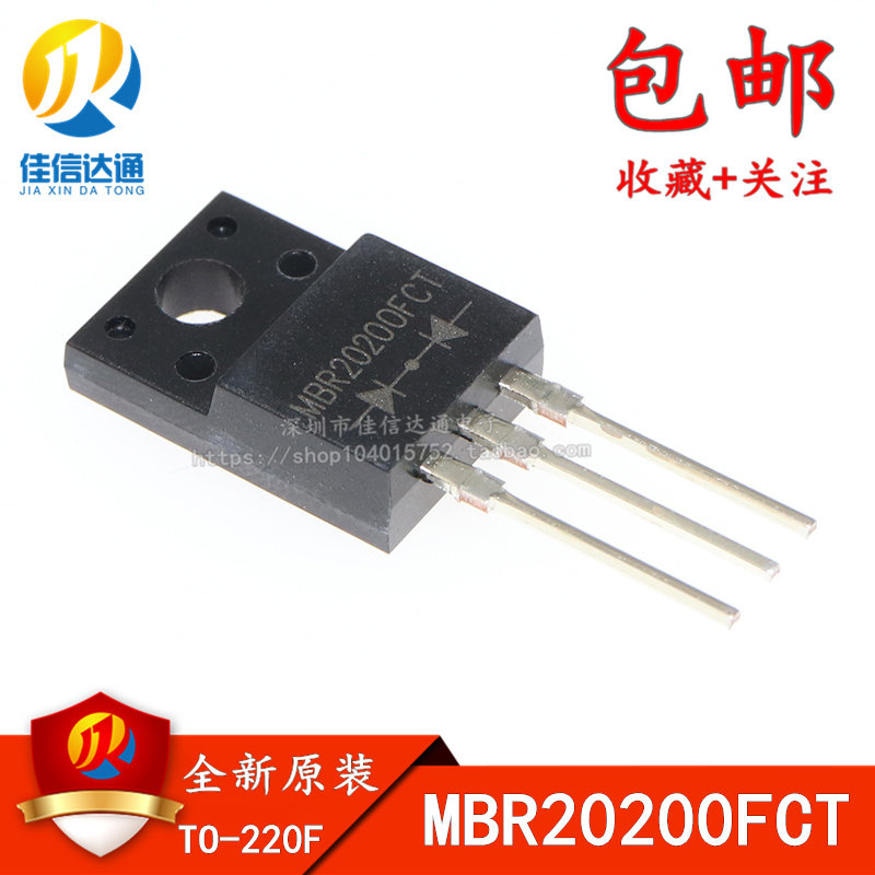 原装正品 MBR20200FCT大电流肖特基二极管 20A/200V TO-220F_虎窝淘