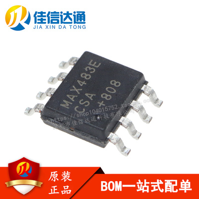 佳信达通集成芯片全新原装