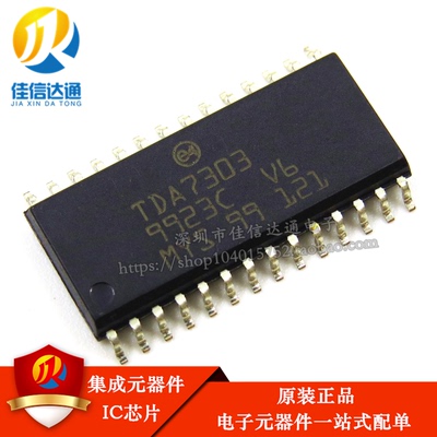 全新原装正品 TDA7303 贴片 SOP28 液晶音频功率放大器芯片
