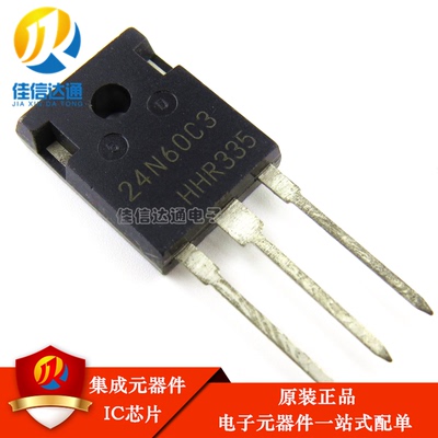 原装正品 SPW24N60C3 24N60C3场效应管 24A/600V
