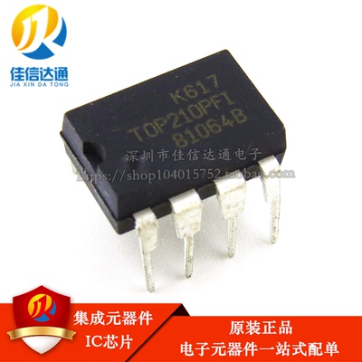 原装正品 TOP210PFI TOP210 电源管理芯片 直插DIP8