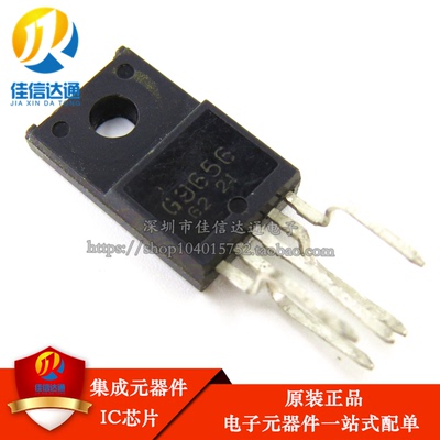 原装正品 直插 STR-G9656 G9656 STRG9656 TO-220F 电源模块