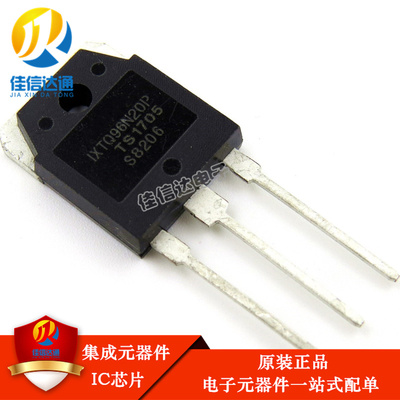 全新原装 IXTQ96N20P IXT096N20P 场效应管液晶管三极管