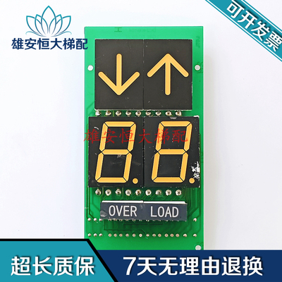 巨人通力轿厢显104共阴电梯