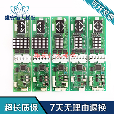 三菱显示板LHH-205AG21
