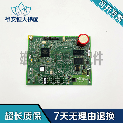 OTIS西子奥的斯GECB小板