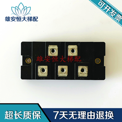 电梯配件/模块/PT200S8A