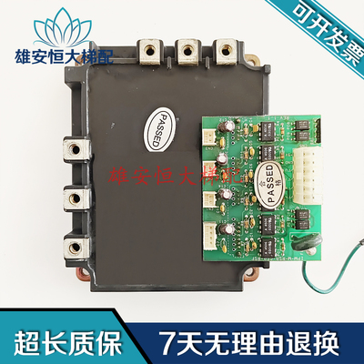 LG星玛电梯配件/MMR型驱动板/