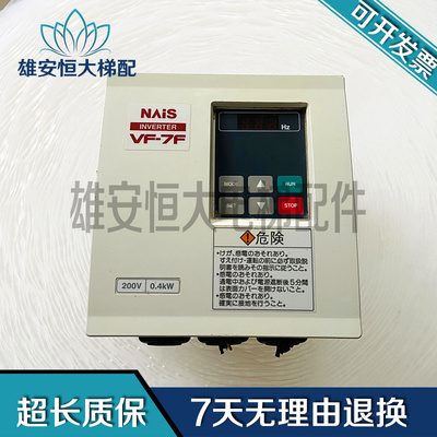 松下门机变频器VF-7F/