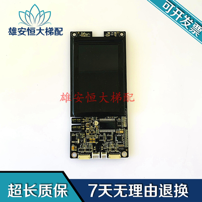 东芝外呼显示板T-KVD661A3N91