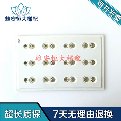 三菱电梯配件 凌云-3电梯电容板P203031C152G01现货出售 保证质量