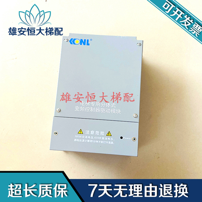 康力电梯变频器KLA100D-4
